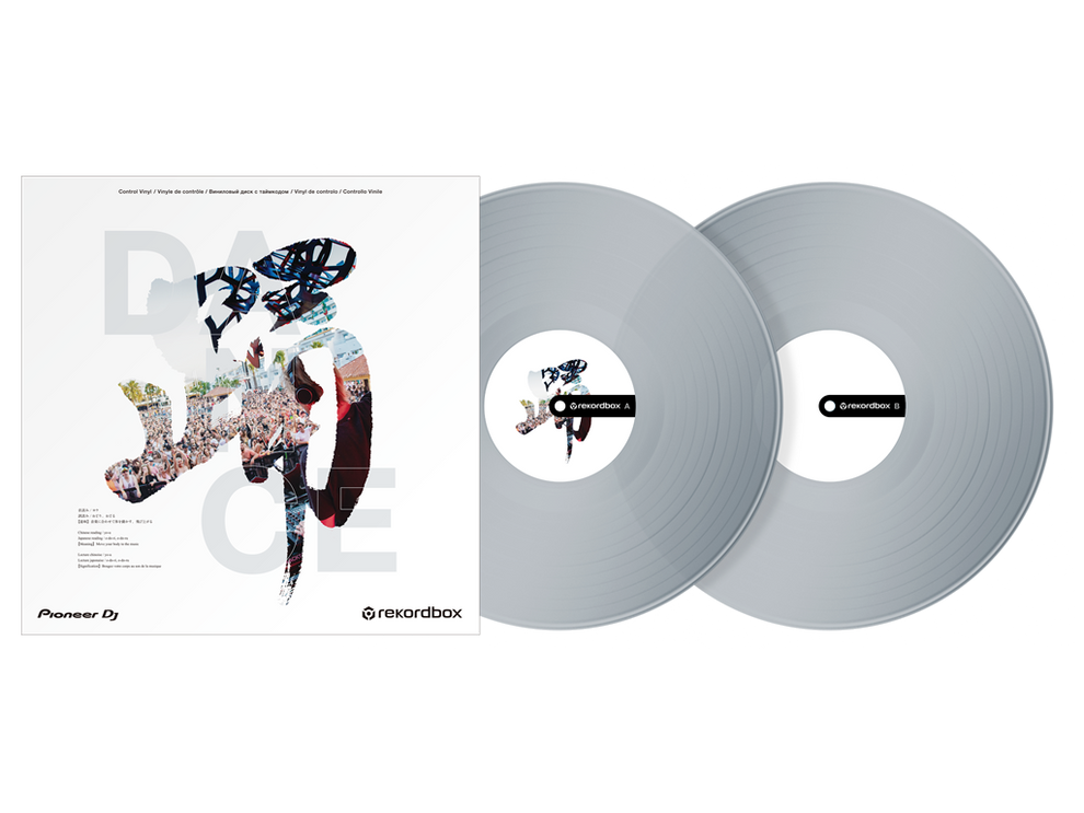 Rekordbox Control Vinyl – Pioneer DJ Store
